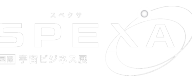 SPEXAカンファレンス｜SPEXA -Space Business Expo-